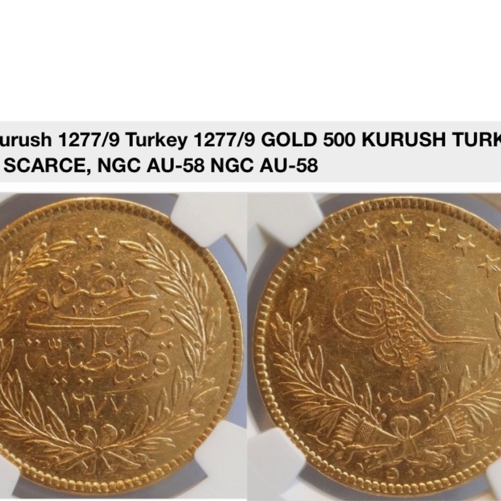 500 Kurush 1277/9 Turkish Gold Coin - Gem